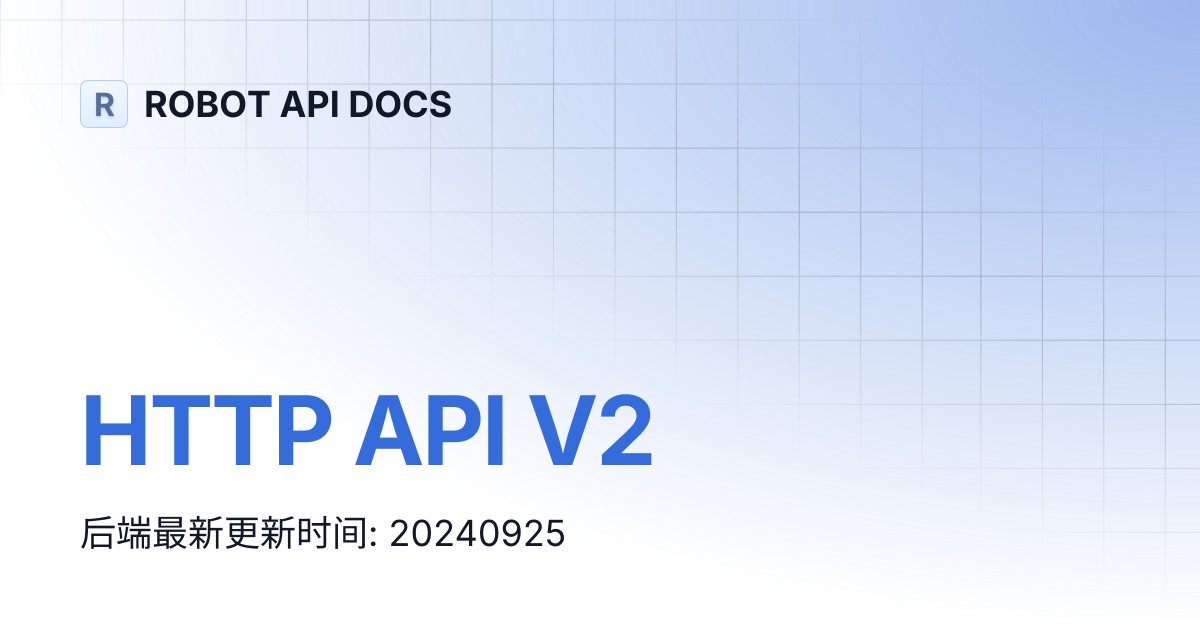 V2api Docs